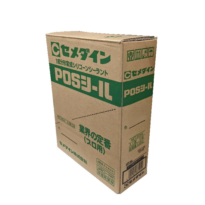 【楽天市場】セメダイン POSシール ポスシール 333ml×10本 変成シリコン：コンスト資材館 楽天市場店