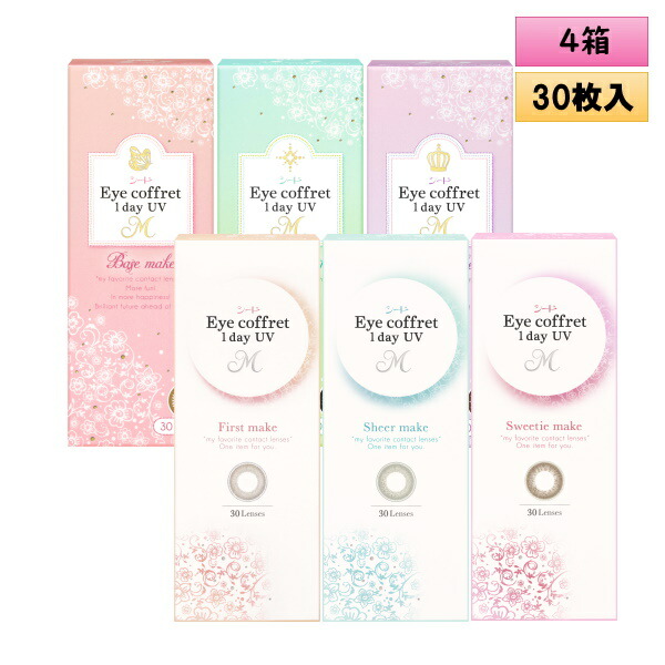【楽天市場】シード アイコフレ ワンデー UV M 30枚入り 4箱セット（左右2箱ずつ） ＜両目60日分／1日交換型／カラコン ／サークルレンズ／福原遥イメージモデル＞：こんたくとこぞう