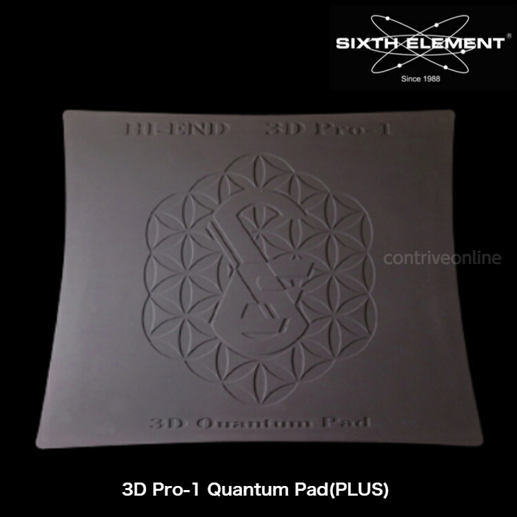 【楽天市場】シックスエレメント SIXTH ELEMENT 3D Pro-1 Quantum Pad(PLUS) クァンタムパッド カーオーディオ 音質改善グッズ オーディオアクセサリー 自作 ...