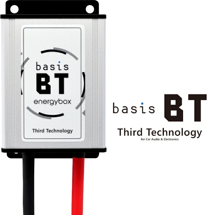 【楽天市場】basis BT 電源 Third-Technology energybox 電源活性化ユニット 音質向上 走行性能向上 エンジン音の静音化 オルタネーター 負荷軽減 バッテリー ...