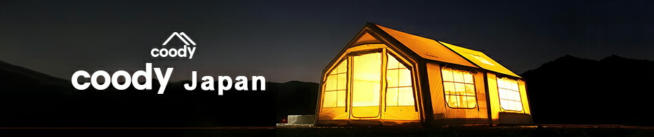 【楽天市場】テント：coodyJapan