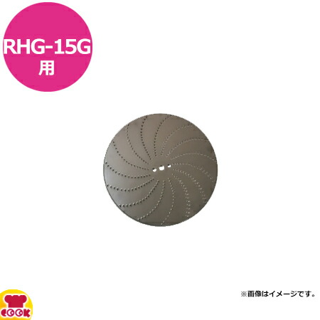 【楽天市場】ハッピージャパン オロシー RHG-15G用 おろし金（送料無料 代引不可）：厨房道具・卓上用品shop cookcook