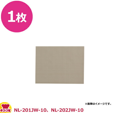 【楽天市場】石崎電機製作所 シーラー用フッ素樹脂絶縁シート NPT-202JW（代引不可）：厨房道具・卓上用品shop cookcook