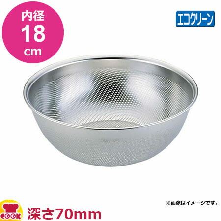 【楽天市場】エコクリーンUK18-8深型パンチボール 18cm（送料無料 代引OK）：厨房道具・卓上用品shop cookcook