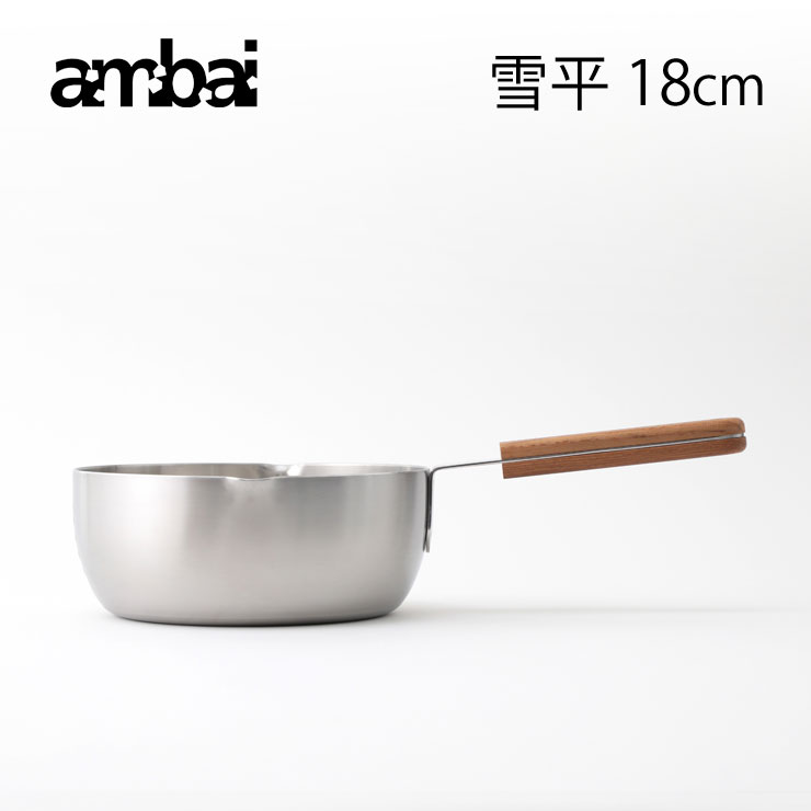 【楽天市場】アンバイ ambai 雪平鍋 18cm ISK-52018 IH対応【行平鍋/片手鍋/IH 200V/ステンレス アルミ ステンレス 三層鋼/あんばい/調理器具/日本製/送料込み ...