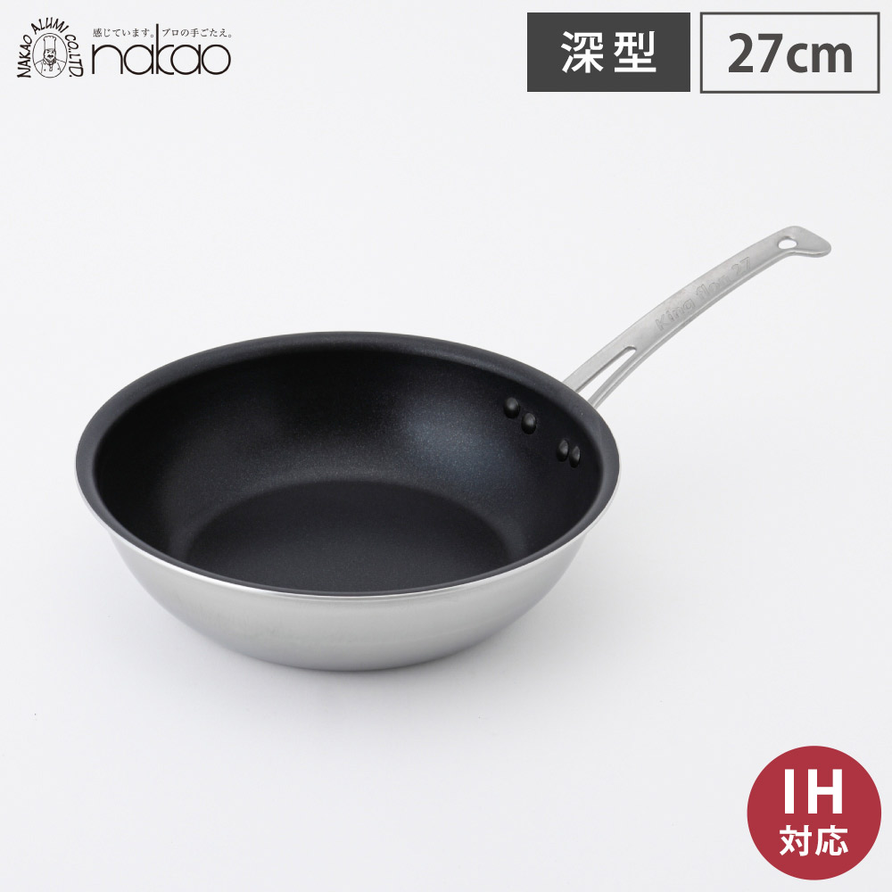 【楽天市場】10/24-26エントリーでP5倍 キングフロン フライパン 深型 27cm IH対応 ステンレスハンドル 中尾アルミ製作所 ND-9M 【 中尾アルミ 深型フライパン 業務用 ...