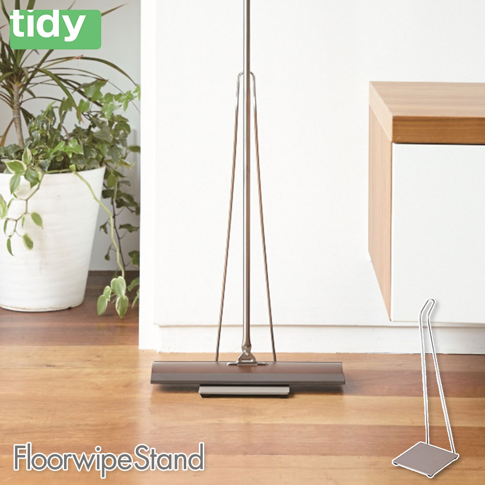 【楽天市場】ティディ フロアワイプスタンド tidy FloorwipeStand アッシュコンセプト テラモト 【 床用ワイパー ...