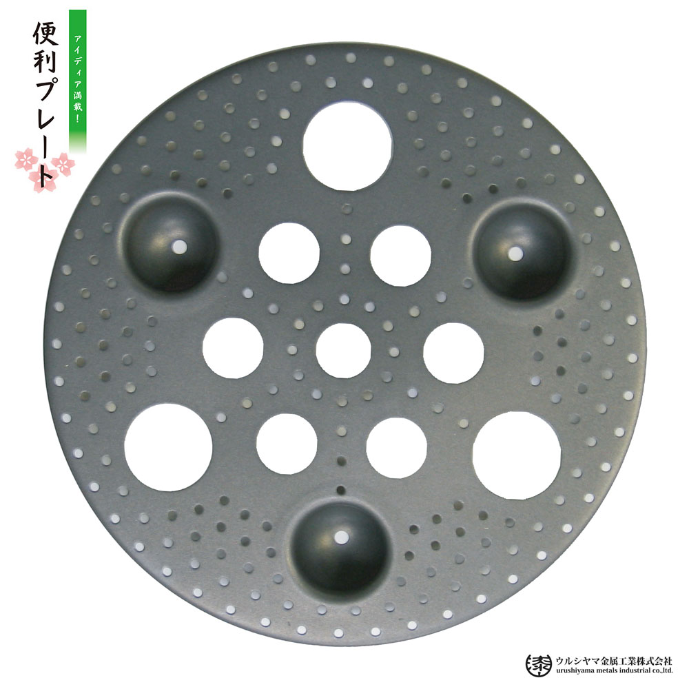 【楽天市場】ウルシヤマ 便利プレート 20cm ステンレス 簡易パッケージ スチームプレート ウルシヤマ金属工業 umic 【 蒸しプレート 落し蓋 パスタメジャー 蒸し器 フライパン 鍋 ...