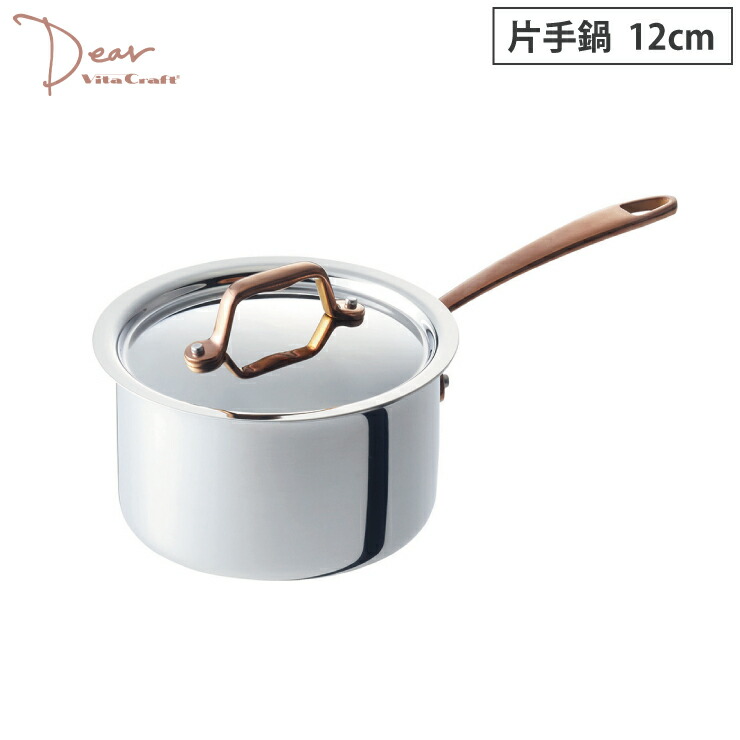 【楽天市場】ビタクラフト ディア 片手鍋 12cm 0.9L IH対応 Vita Craft Dear No.3951【ステンレス ...
