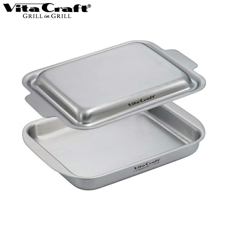 【楽天市場】ビタクラフト グリルイングリル IH対応 Vita Craft NO.3901 【 グリルパン グリルトレー 魚焼きグリル ...