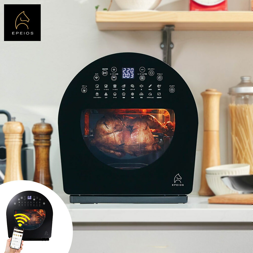 【楽天市場】エペイオス FoElem スマートノンフライオーブン Chef シェフ EPEIOS AO502 AGJP1 【 オーブン ノンフライ 揚げ物 スチーム ノンフライヤー トースター ...