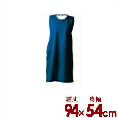 【楽天市場】アイメッシュ エプロン ノースリーブ E5100-55G 首掛け（ゴムひも）式 ネイビー／割烹着 通気性 耐久性 撥水性 抗菌 ...