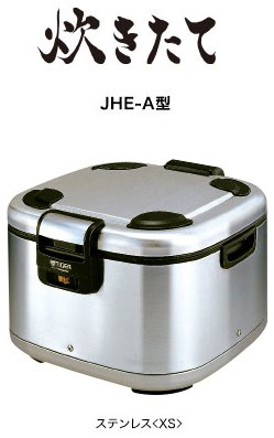 【楽天市場】ﾀｲｶﾞｰJHE-A541(XS)角型電子ｼﾞｬｰ3升：調理用品のキッチンよろず