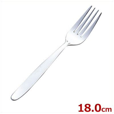 【楽天市場】＃7700 デザートフォーク 18-0ステンレスカトラリー／スイーツ シルバー シンプル 021202001：調理用品のキッチンよろず