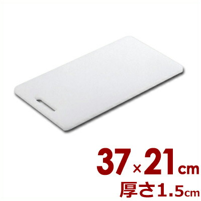 【楽天市場】東和 家庭用まな板 ポリエチレン製 N-37 （37×21×1.5cm）／カッティングボード シンプル 定番 031497037 ...