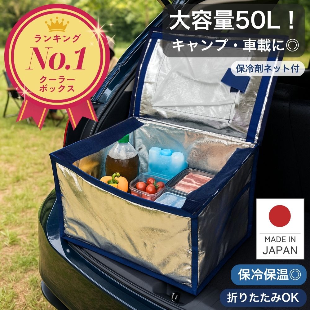 楽天市場】トラスコ中山 TRUSCO 超保冷クーラーBOX マジックテープ