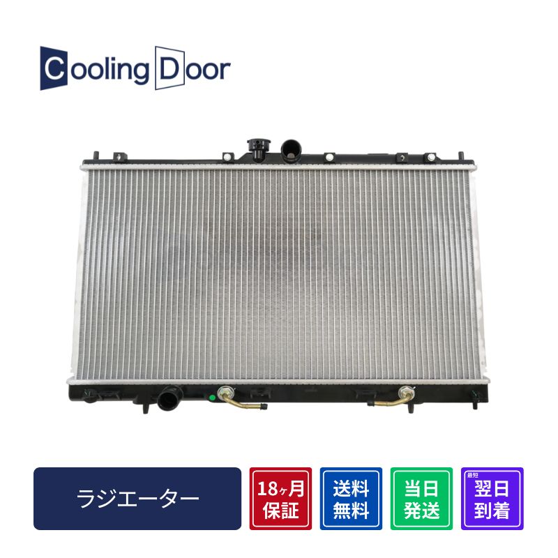 【楽天市場】【18ヶ月保証】【新品】【最短当日発送】ランサーセディア ラジエーター CS2A CS5A CS5AR CS5W A/T ...