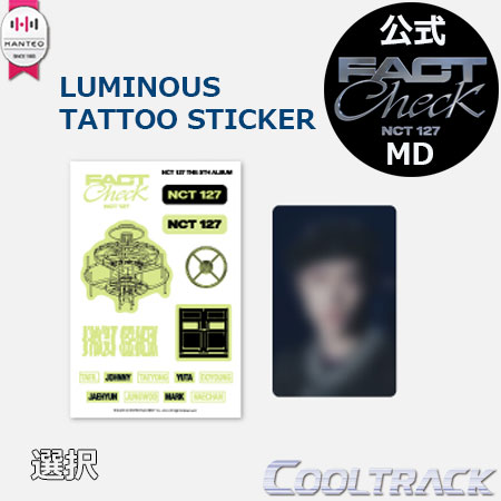 【楽天市場】【予約1/12】NCT 127 『LUMINOUS TATTOO STICKER Fact Check』 NCT 127 ...