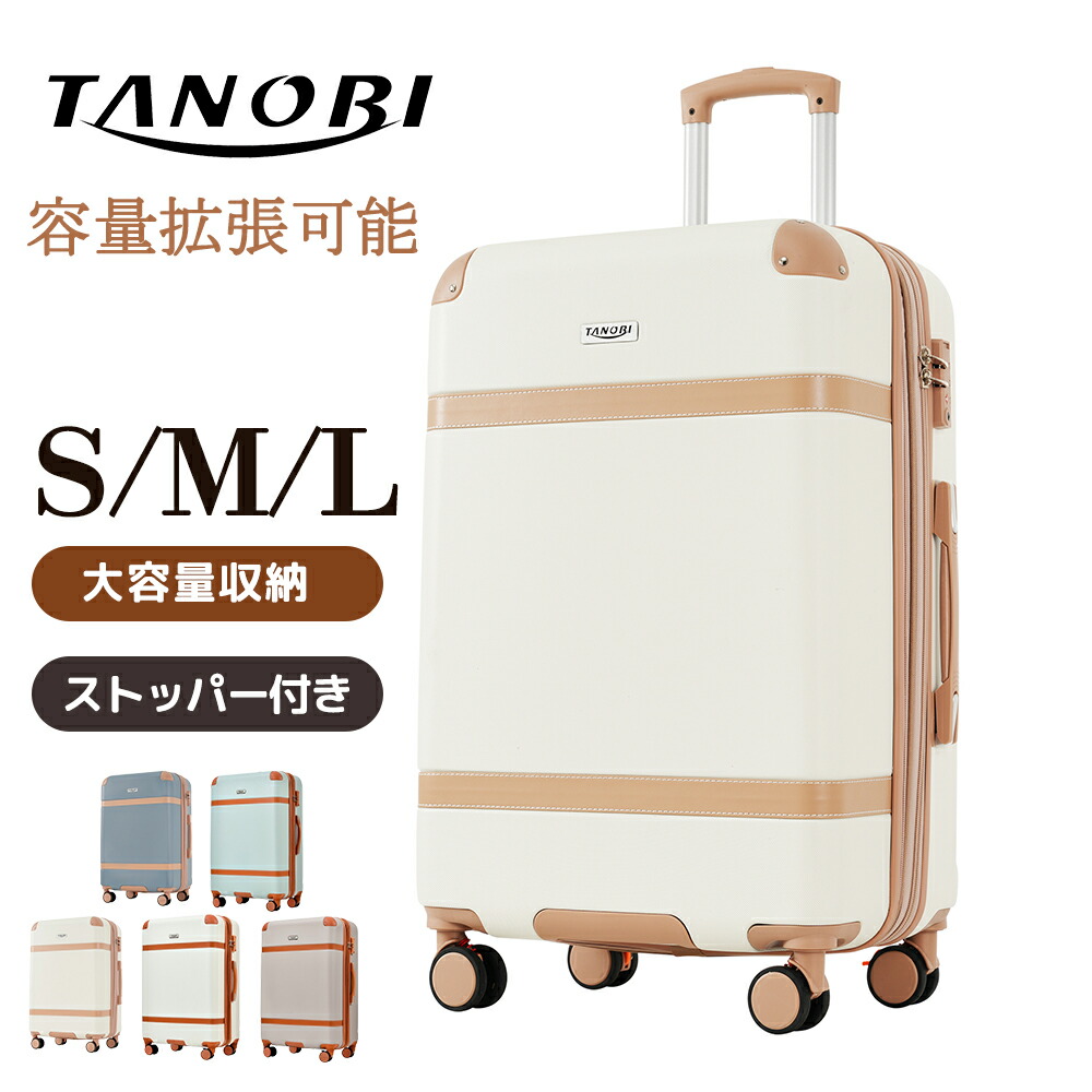 【楽天市場】【P5倍！本日限り】【S/M/Lサイズ】スーツケース Sサイズ Mサイズ L 容量拡張 ストッパー付き かわいい 静音 トランクケース キャリーケース キャリーバッグ 大容量 軽量 ...