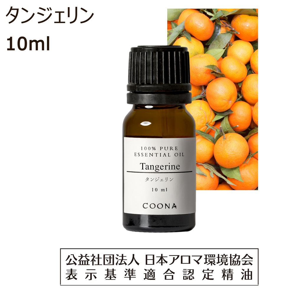 【楽天市場】タンジェリン アロマ オイル 精油 アロマオイル 10ml エッセンシャルオイル みかん 香り tangerine 送料無料 ...