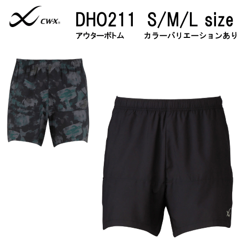【楽天市場】27％OFF ワコール メンズ CW-X アウター ボトムス 3分丈 男性用 DHO211（1点までメール便可能）：クーパー