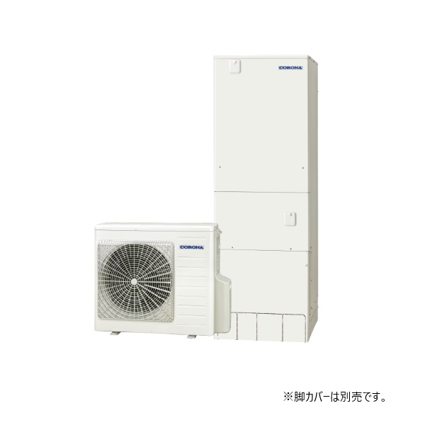 【楽天市場】コロナ CHP-E37AZ1 エコキュート 本体のみ フルオート 高圧力パワフル給湯ハイグレード 一般地向け 370L リモコン別売 ♪：住宅設備機器のcoordiroom