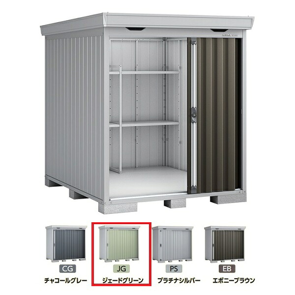 【楽天市場】[関西限定]イナバ物置 【FS-1822H 多雪型】 FORTA フォルタ 中型物置 ハイルーフ ジェードグリーン ♪：住宅設備機器のcoordiroom