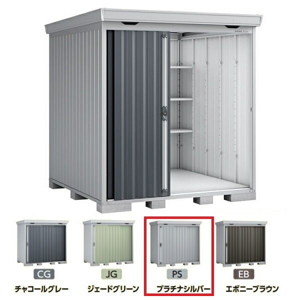 【楽天市場】[九州限定]イナバ物置 【FS-2222S 豪雪型】 FORTA フォルタ 中型物置 スタンダード プラチナシルバー ♪：住宅設備機器のcoordiroom