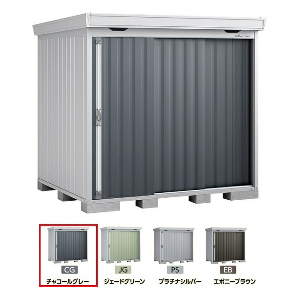 【楽天市場】イナバ物置 『※関東限定※ FS-2218S 一般型』 FORTA フォルタ 中型物置 スタンダード チャコールグレー ♪：住宅設備機器のcoordiroom