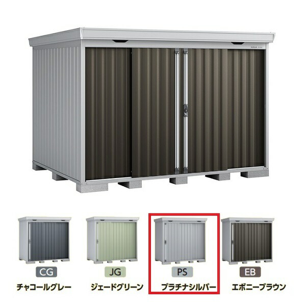 【楽天市場】[関東限定] イナバ物置 【FS-3022S 一般型】 FORTA フォルタ 中型物置 スタンダード プラチナシルバー [♪ ]：住宅設備機器のcoordiroom