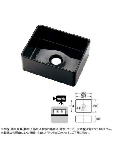 【楽天市場】【最安値挑戦中！ポイントUP】水栓金具 カクダイ 493-174-D 角型手洗器 ブラック [♪ ]：住宅設備機器のcoordiroom