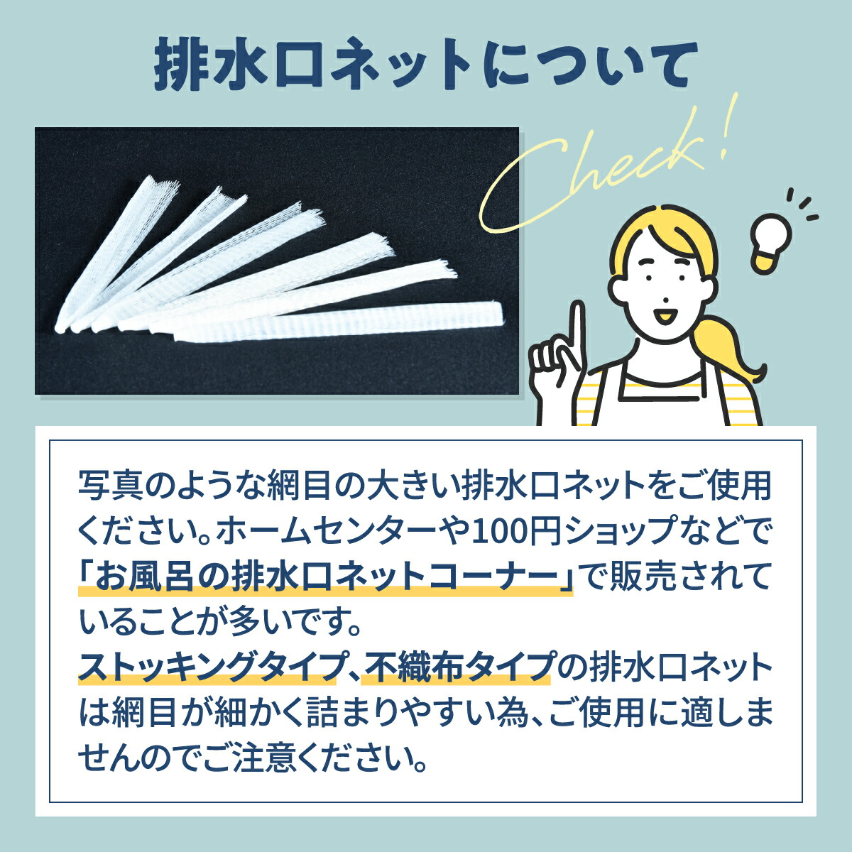 9月入荷予定【最大1200円OFFクーポン】 HUBATH ヒューバス洗面台ヘアーキャッチャー 洗面台 ゴミ受け 掃除 髪の毛 キャッチ 抗菌 詰まり ネット 丸形 排水口 排水溝 磁石 日本 ...