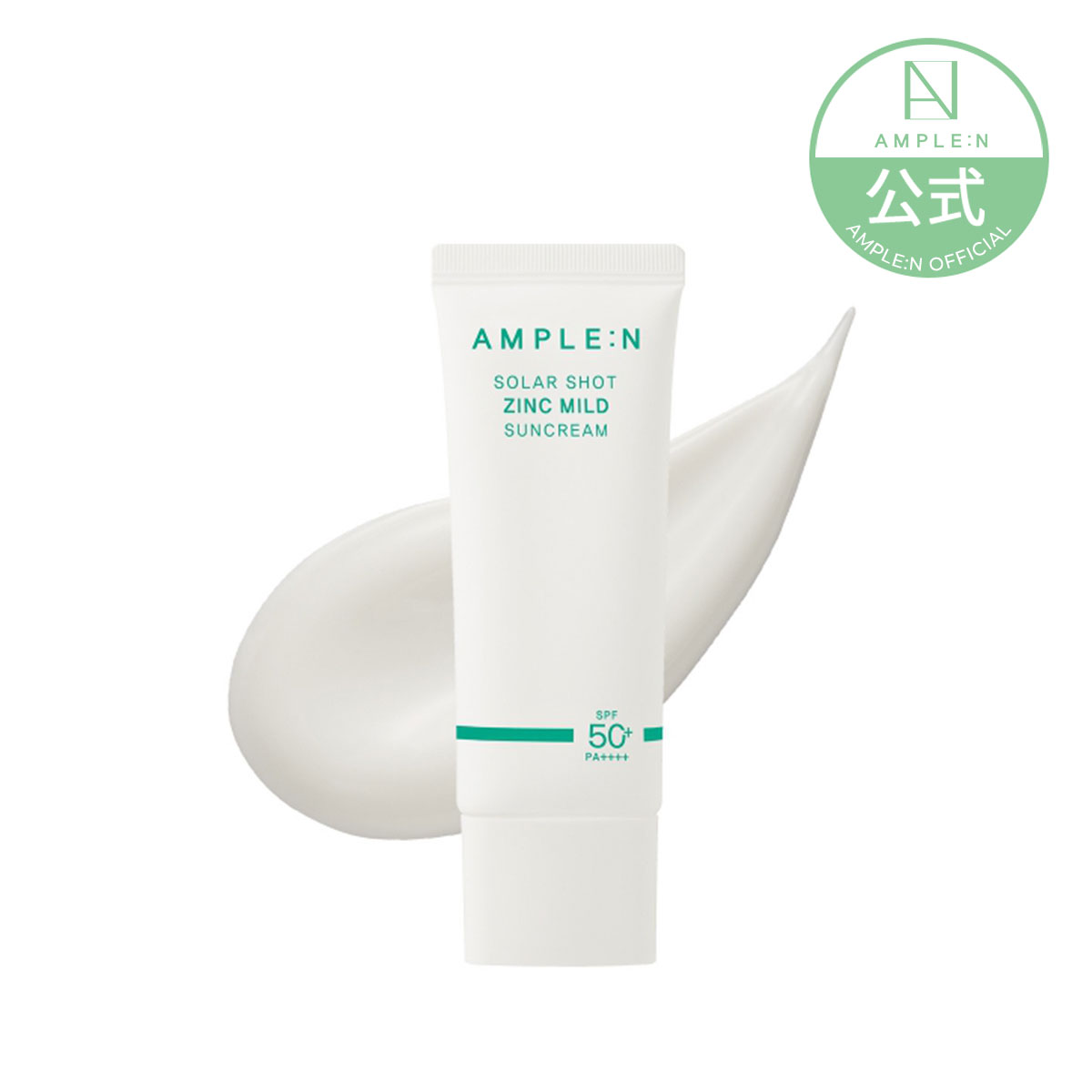 【楽天市場】ソーラーショットジンクサンクリーム 40ml 日焼け止め 敏感肌 デリケート肌 超マイルド UV クリーム 日焼け止めクリーム ...