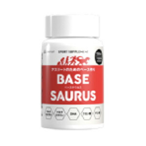 【楽天市場】ベースサウルス【BASE SAURUS】マルチミネラル マルチビタミン DHA クエン酸 黒にんにく しょうが 新世代アミノ酸配合 ビタミン・ミネラル含有食品 150粒入り ...