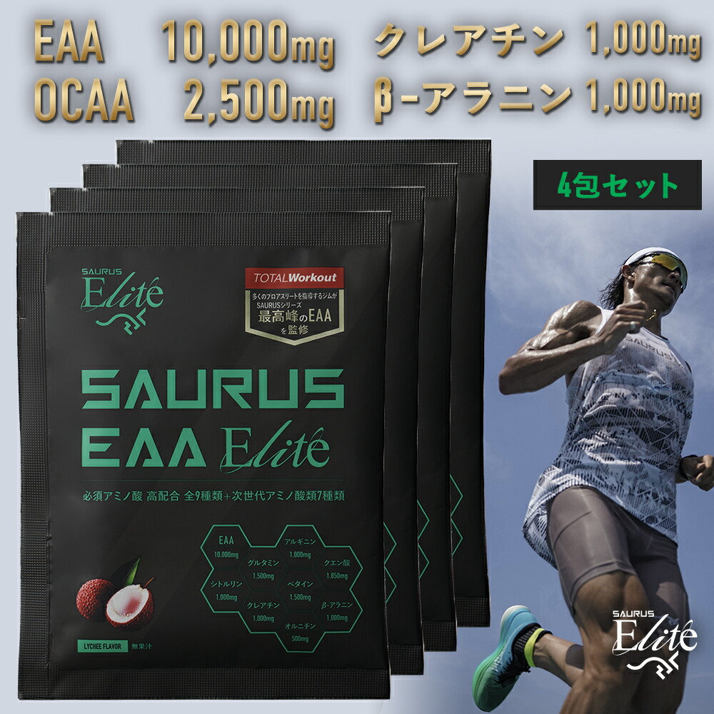 【楽天市場】SAURUS EAA Elite (サウルス EAA エリート) EAA10,000mg+11種類のビタミン+クエン酸配合 OCAA2500mg グルタミン1500mg クレアチン ...