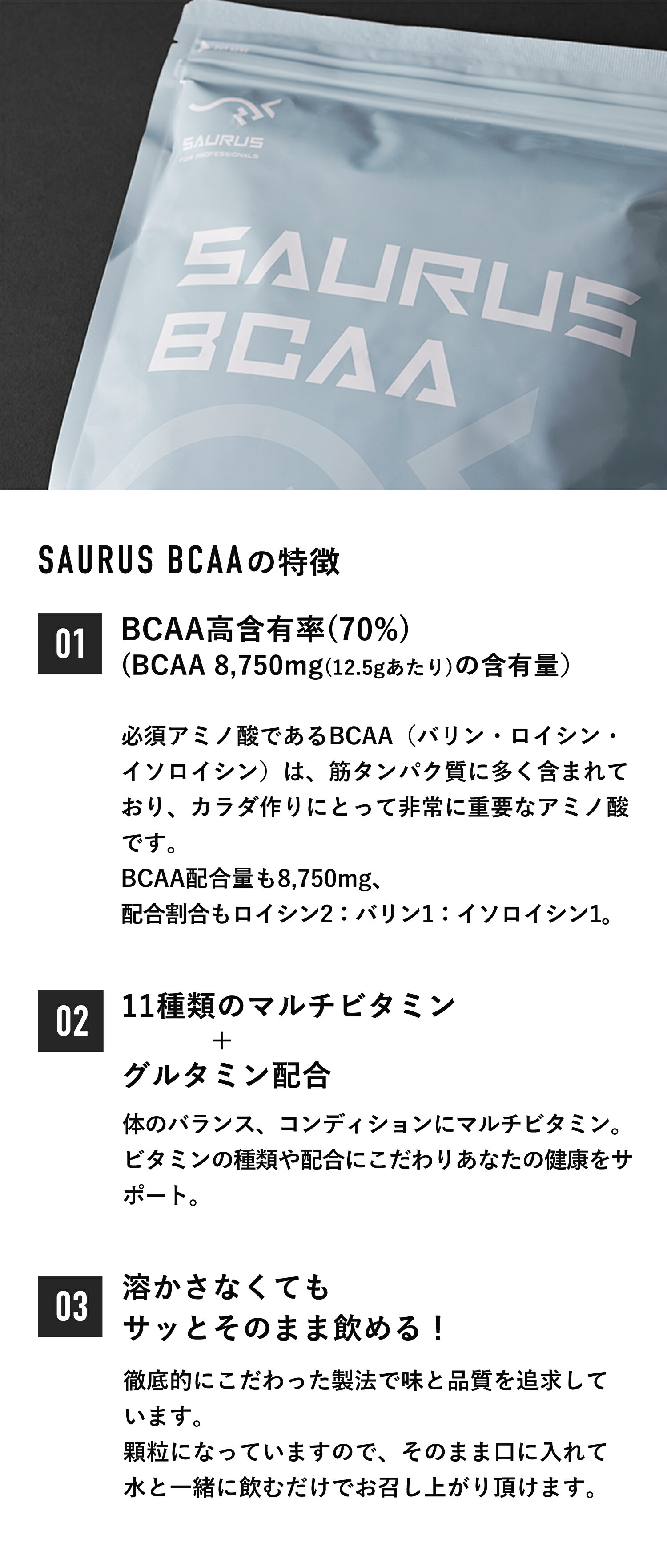 【楽天市場】BCAA 【国産】500g オルニチン 必須アミノ酸 9種配合 BCAA 3000mg OCAA 1000mg 配合 アルギニン シトルリン アミノサウルス AMINO ...