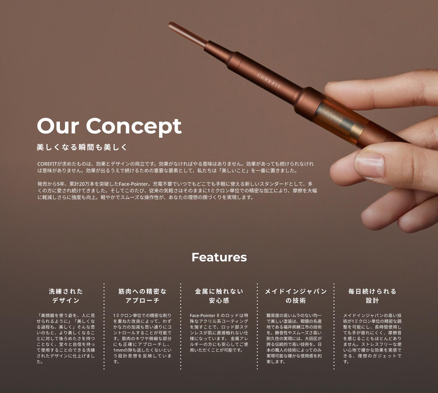 FACE POINTER 2（リニューアル品）美顔器 コリほぐしペン型美顔器 表情筋 ほうれい線 むくみ くすみ 筋膜リリース フェイスライン ...