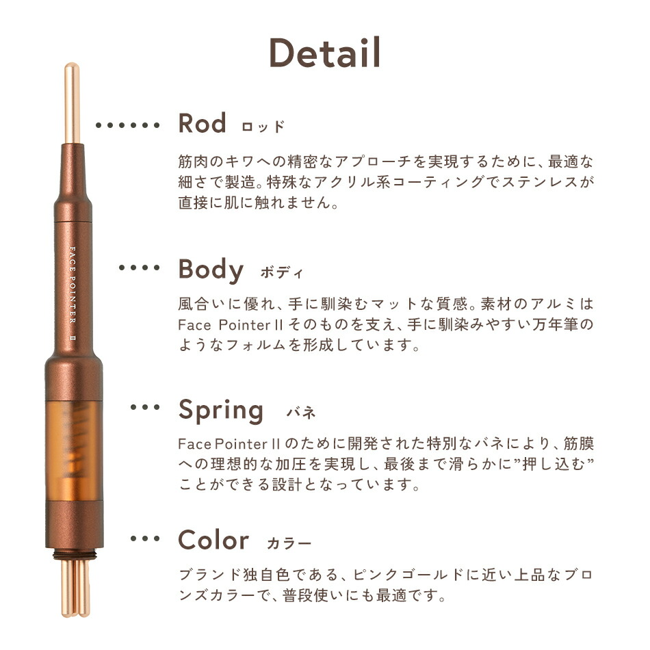 【COREFIT公式】FACE POINTER 2（リニューアル品）美顔器 コリほぐしペン型美顔器 表情筋 ほうれい線 むくみ くすみ 筋膜 ...