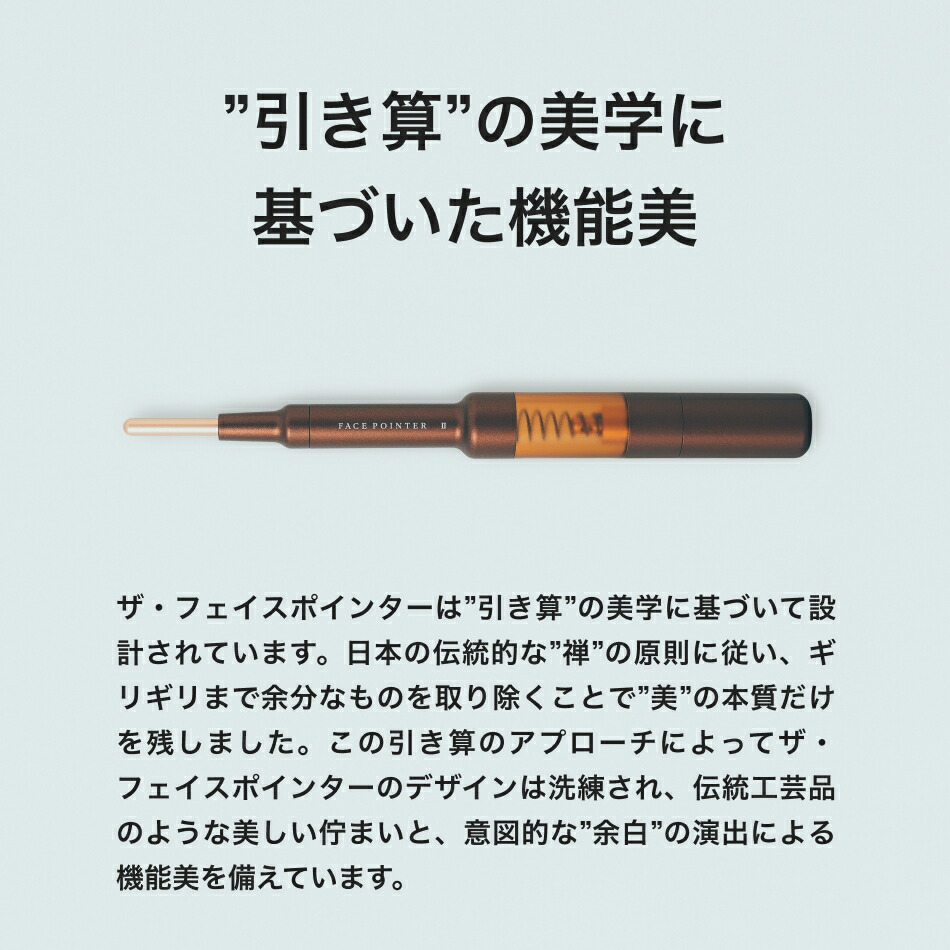 【公式】The FACE POiNTER 7th（ディープレッド）｜フェイスポインター コリほぐし ほうれい線 たるみ むくみ 頬だるみ ...
