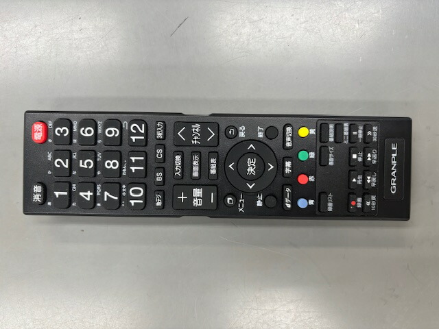 【楽天市場】GranpleTV用リモコン TV10-T013, TV11-T013共用：COREzo
