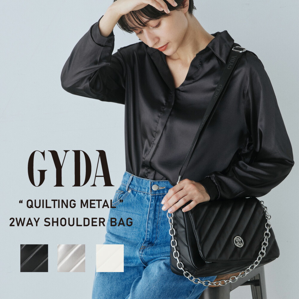 【楽天市場】【SALE 40%OFF】 GYDA ジェイダ 2WAYショルダーバッグ QUILTING METAL SERIES キルティング ハンドバッグ チェーン レディース ブランド ...