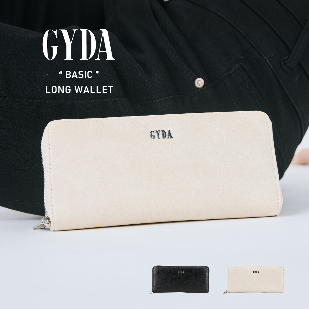 【楽天市場】GYDA ジェイダ ラウンドファスナー長財布 GY-W281 ベーシックシリーズ レディース ブランド ギフト プレゼント 贈り物：サンアート公式楽天市場店