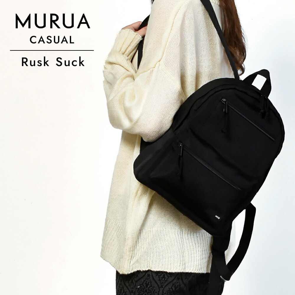 【楽天市場】murua ムルーア リュックサック レディース ブランド 小さめ ミニリュック Casual カジュアル Mr B1183
