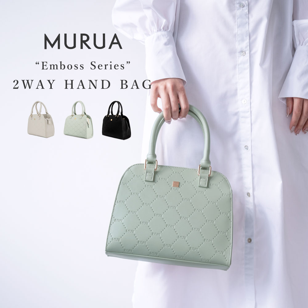 【楽天市場】murua ムルーア バッグ レディース ブランド 2way ハンドバッグ ショルダーバッグ Emboss エンボス Mr