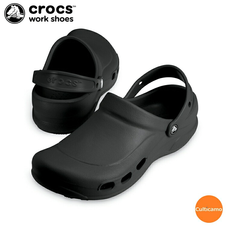 【楽天市場】クロックス スペシャリスト ベント ブラック 22.0cm SKL-33[関連：CROCS 業務用 軽量 靴 人気商品 ユニセックス ワークシューズ 防滑 清潔]：corpoforte