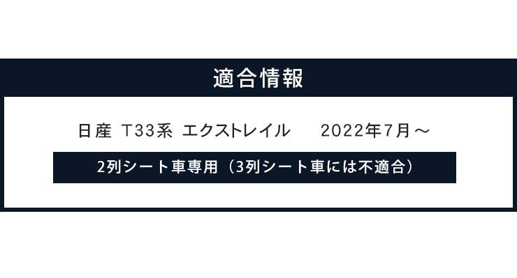 【楽天市場】【10％OFFクーポン対象】エクストレイル T33系 新型 3D ラゲージマット T33 X-TRAIL トランク トレー 日産 ニッサン NISSAN カスタム パーツ ...
