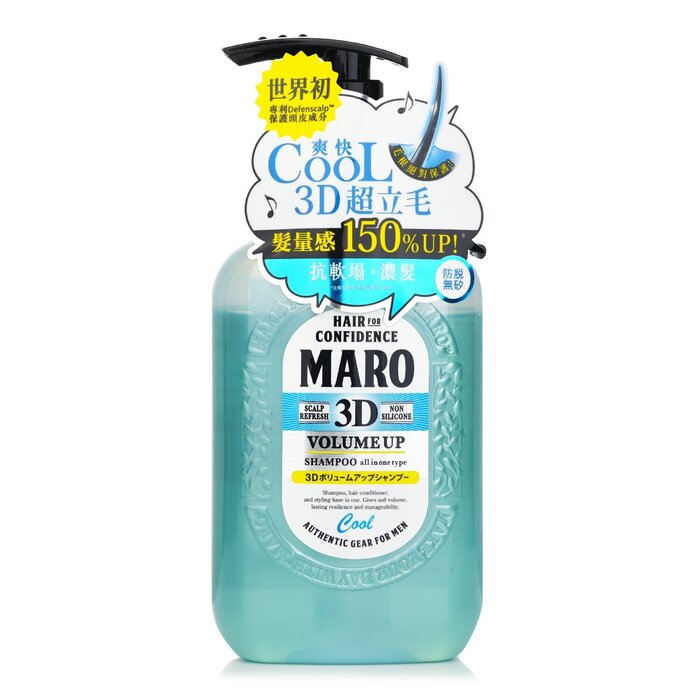 【楽天市場】Storia Maro 3D Volume Up Shampoo Ex Cool Shampoo 400ml Storia ...