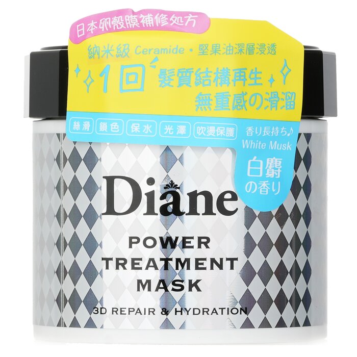 【楽天市場】Moist Diane Power Treatment Mask 230gMoist Diane Power Treatment ...