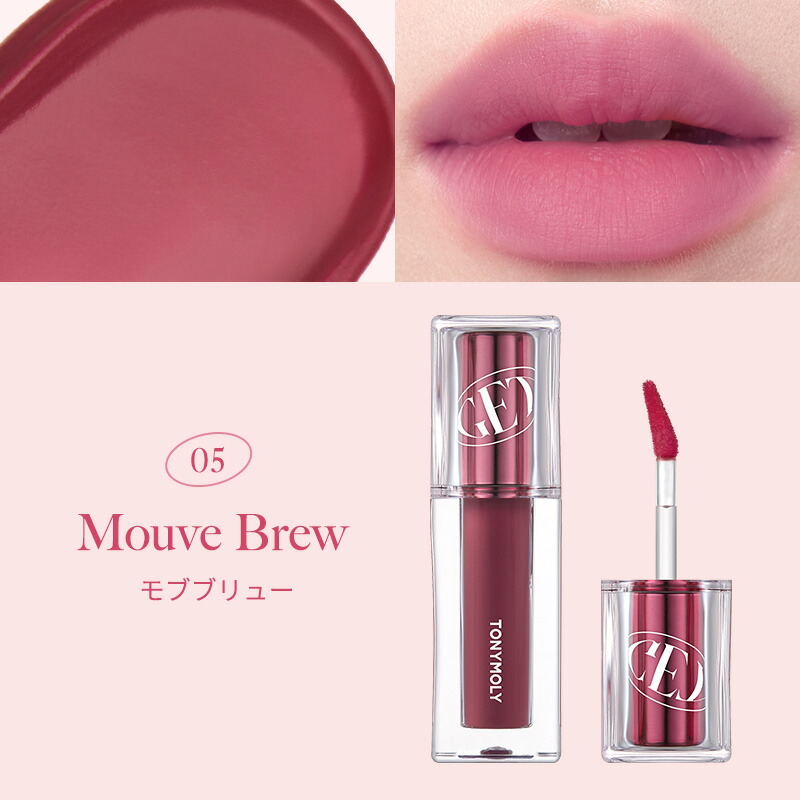 【楽天市場】【在庫処分】 【韓国コスメ】 ティント リップリップティント TONYMOLY トニーモリー【韓国コスメ】 TONYMOLY（トニーモリー） ゲットイットウォーターフルバター#05 ...