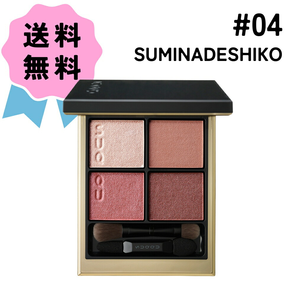 【楽天市場】SUQQU / スック シグニチャー カラー アイズ #04 SUMINADESHIKO / 純撫子 6.2g アイシャドウ コスメ プレゼント 誕生日 女性 かわいい おしゃれ ...